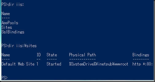 PowerShell: IISを管理する
